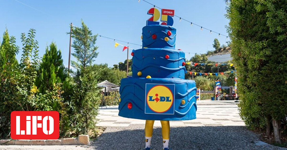 Η Lidl Ελλάς γιόρτασε τα 25 χρόνια παρουσίας της στην Ελλάδα με μια μεγάλη γιορτή για τους ...